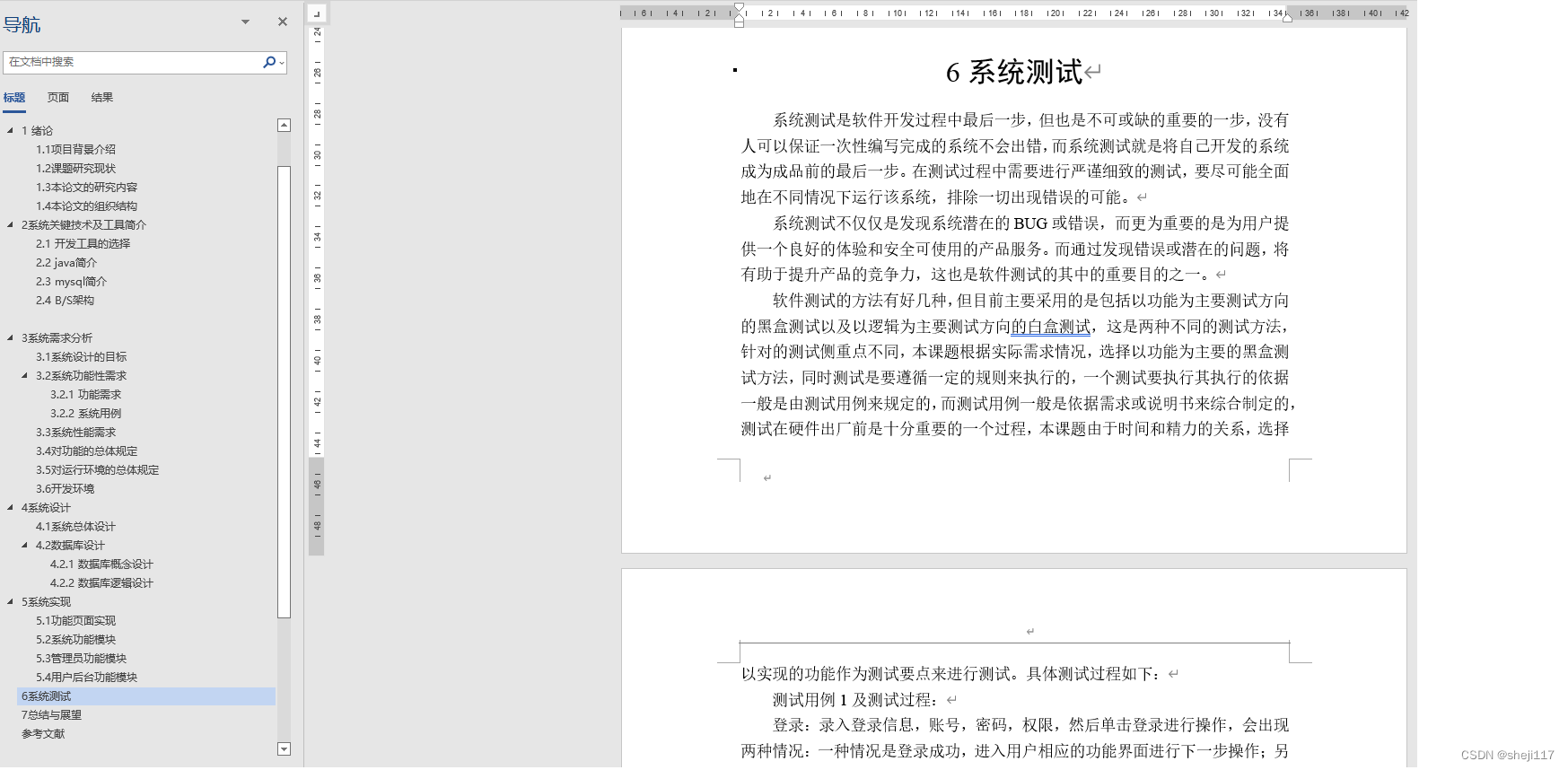 Java毕设项目在线问诊系统的设计与实现计算机(附源码系统数据库lw)在线问诊系统毕设 Csdn博客