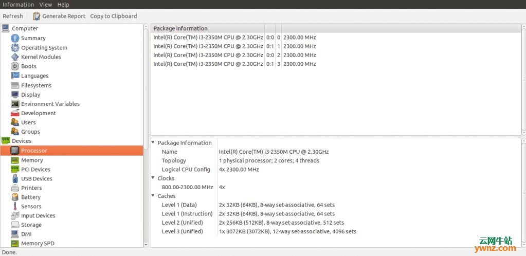 安装和使用Hardinfo、Sysinfo、Lshw以在Linux上查找硬件规格-CSDN博客