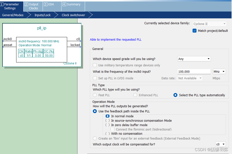 IP核学习笔记_sopc调用-CSDN博客