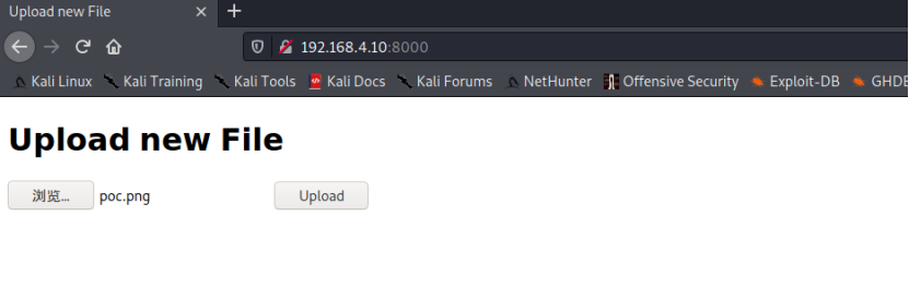vulhub漏洞复现55_python_cve-2018-16509-CSDN博客