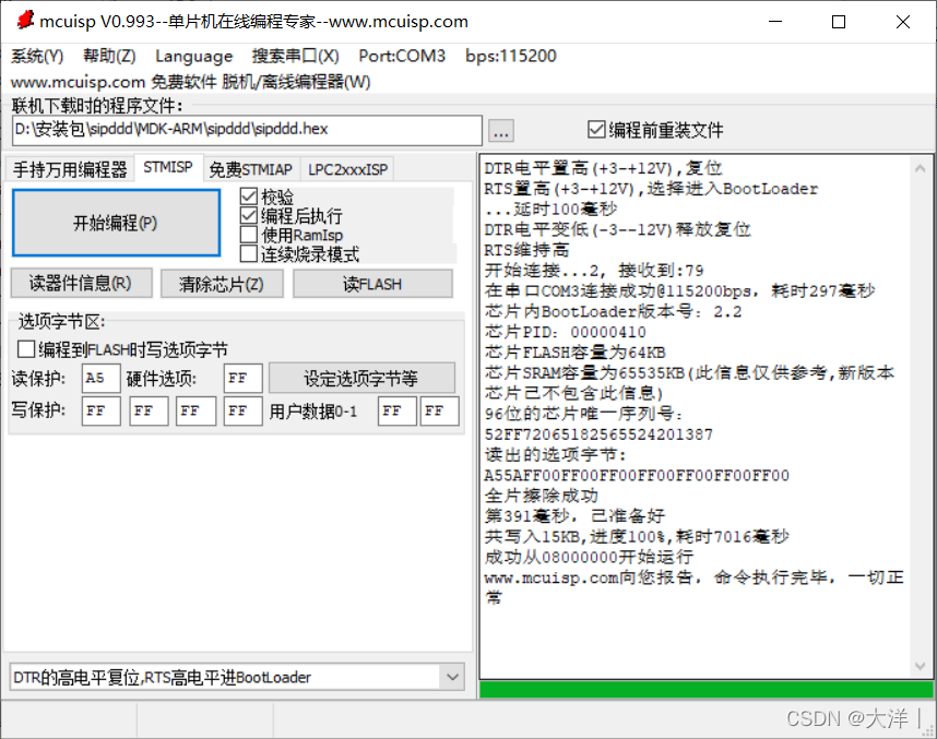 Stm32f103c8t6 Sd卡的读写andandflash地址空间的数据读取stm32 如何循环写sd卡 Csdn博客