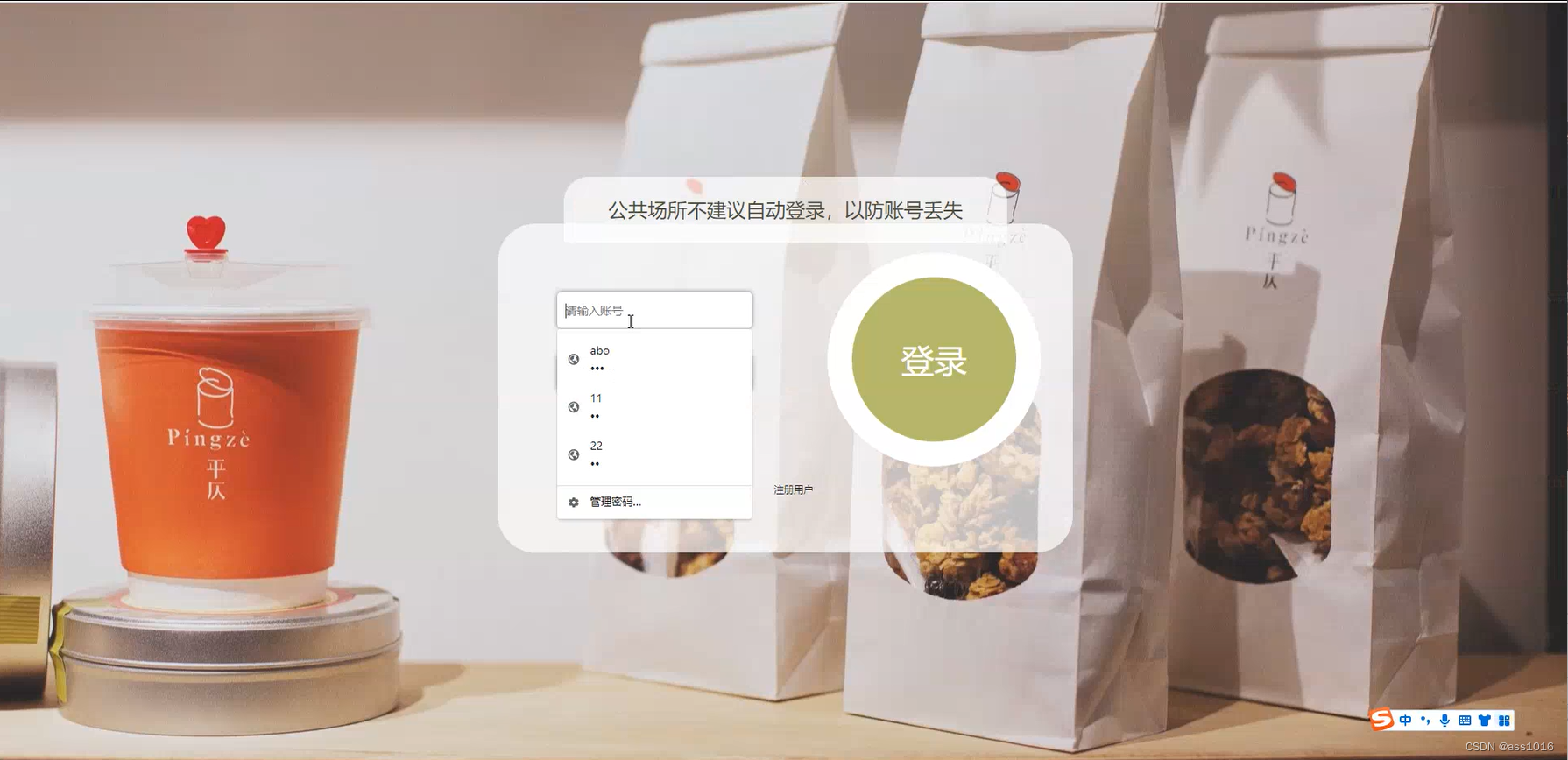 附源码 Javassm计算机毕业设计基于的零食小铺线上售卖系统lj549源码程序数据库部署云边小卖铺源码java Csdn博客