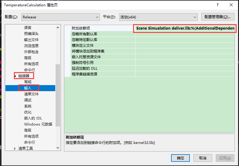 错误 LNK2038 检测到“_ITERATOR_DEBUG_LEVEL”的不匹配项: 值“2”不匹配值“0”(main.obj 中)-CSDN博客