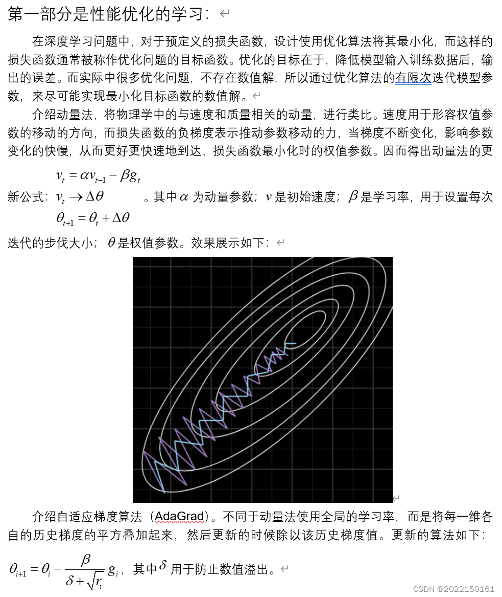 第二周学习 Csdn博客