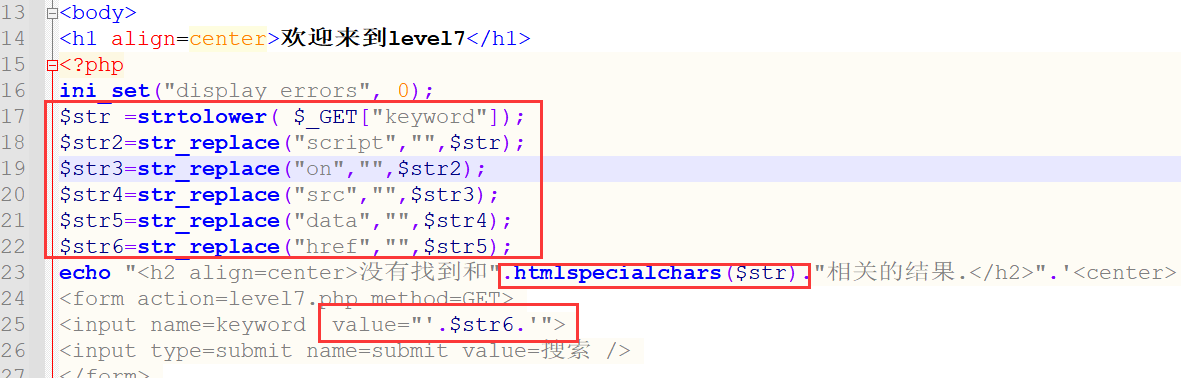 xss-labs （level1-16）保姆级教程_level xss-CSDN博客