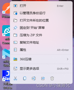 nRF52832 通过 J-Link RTT Viewer 查看Log日志_jlink查看log-CSDN博客