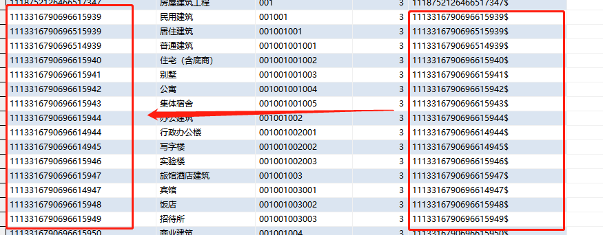 Debeaver导入csv文件后处理乱码与数字型转varchar丢失精度问题_dbeaver csv导入乱码-CSDN博客