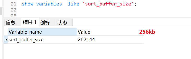 MySQL - order by 出现 using filesort根因分析及优化_mysql order by using filesort-CSDN博客