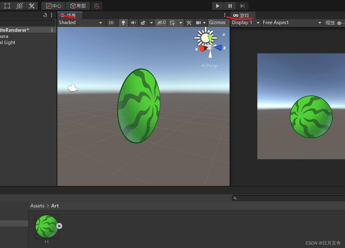 Sprite和SpriteRenderer 上_sprite和sprite render-CSDN博客
