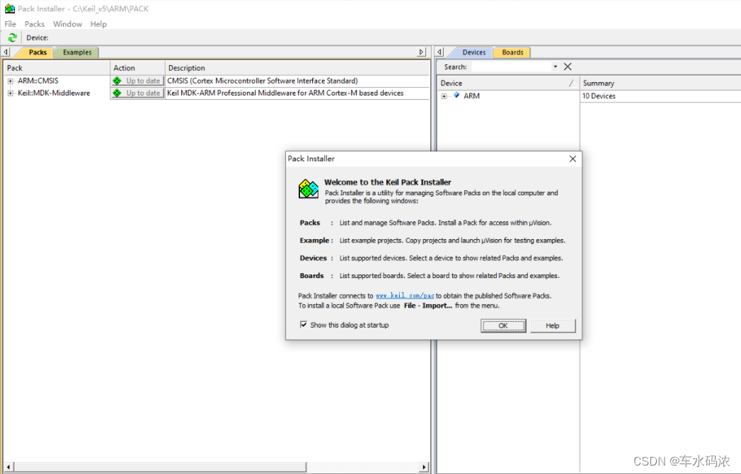 第一篇，STM32的开发环境,keil5/MDK5.14安装教程（附下载链接）-CSDN博客