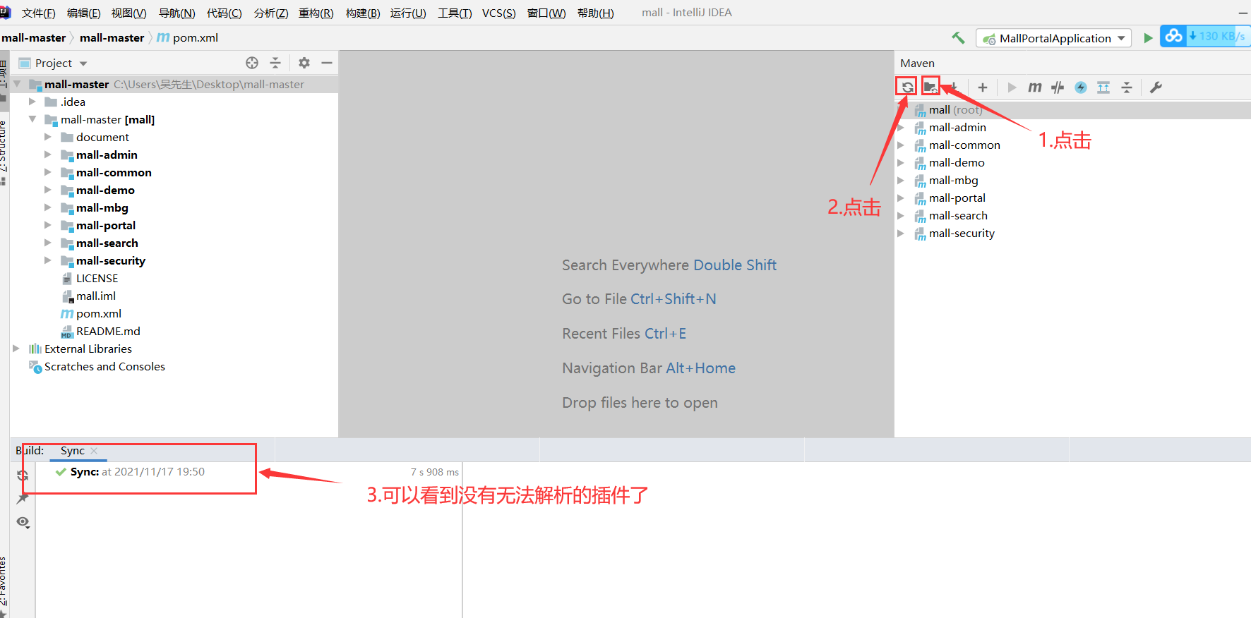 mall在Linux环境下的部署（基于Docker容器）_mall在linux环境下的部署(基于docker容器)常见错误-CSDN博客
