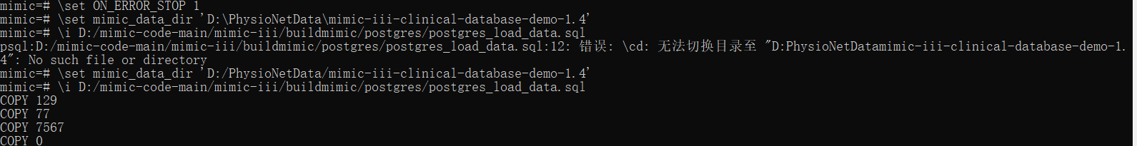 MIMIC-III的安装_mimic-iii clinical database-CSDN博客