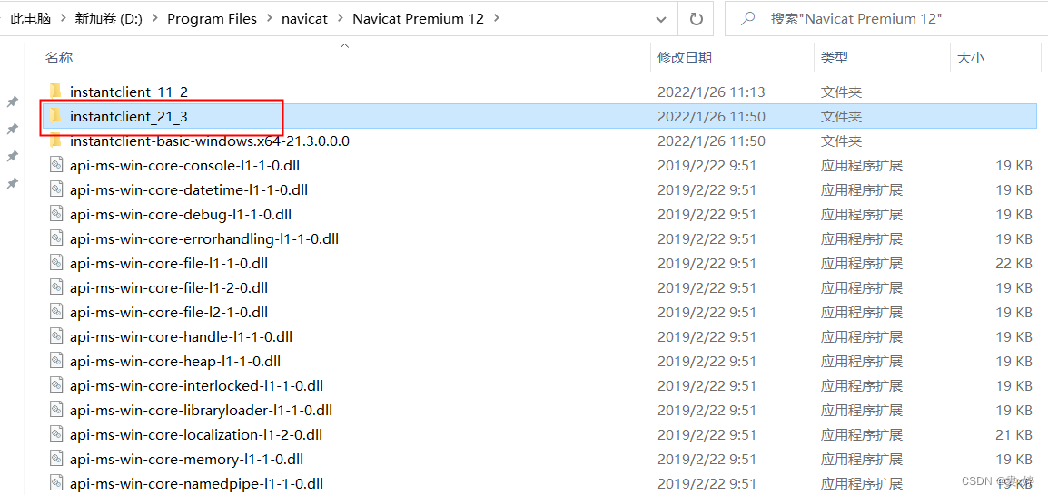 可视化工具（navicat ）连接 Oracle Csdn博客