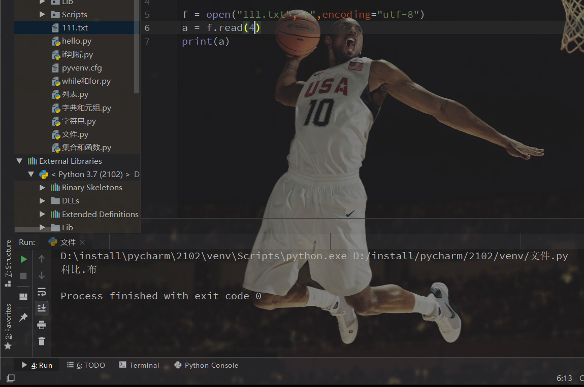 python文件的操作和异常的处理_open file rb 加入异常处理,如果读取文件错误则删除后重新生成-CSDN博客