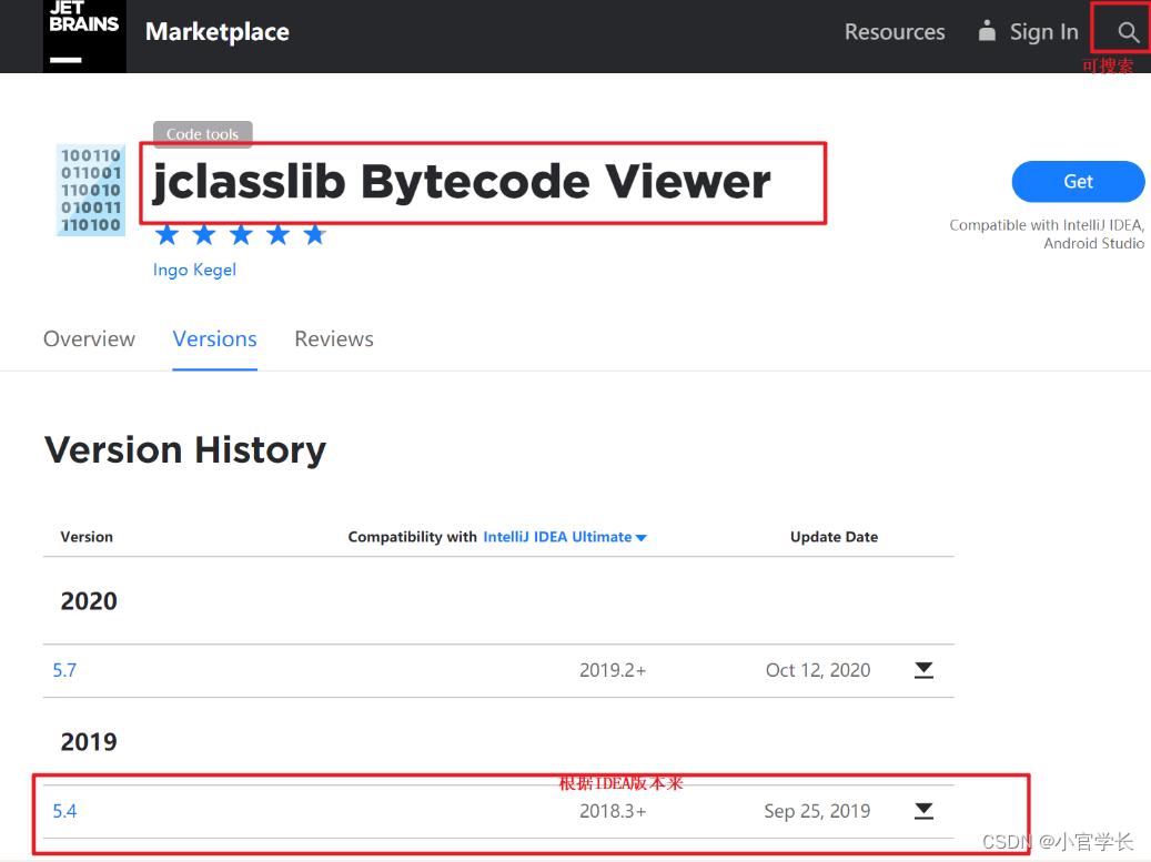 2. JVM-类加载子系统_jvm 子系统-CSDN博客