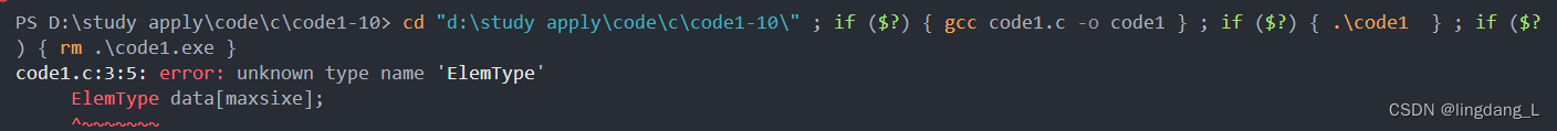 C语言中eElemType报错_未定义标识符elemtype-CSDN博客