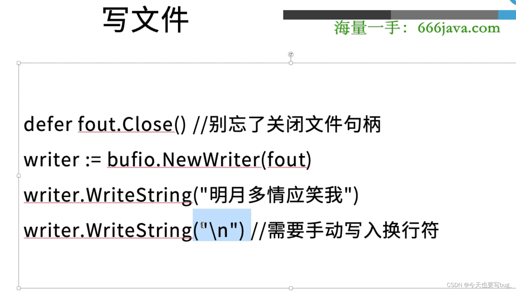 Go语言常用的标准库go语言标准库 Csdn博客 