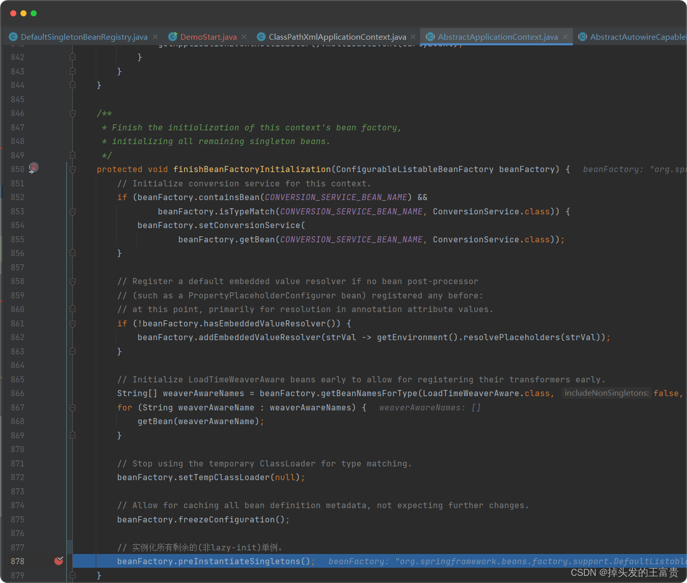 面试组合技-月色血风暴，什么是Spring中的循环依赖？怎么解决循环依赖？-CSDN博客
