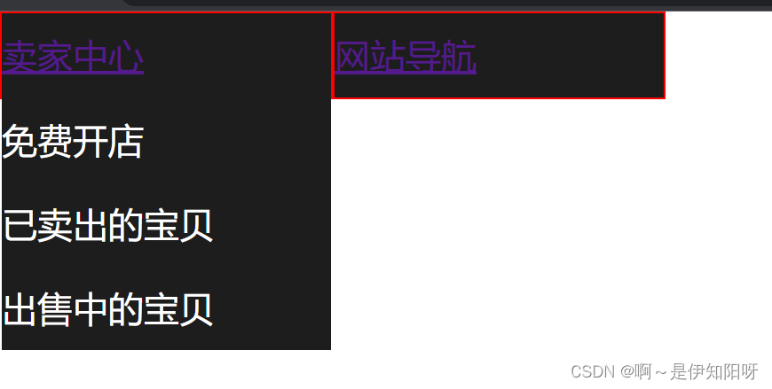 Js二级列表的实现htmljs实现二级列表 Csdn博客 7750