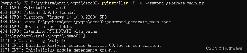 Pyqt6案例1：密码生成器小程序pyuic6 Csdn博客 
