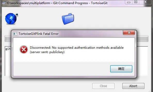 tortoiseGit fatal: Could not read from remote repository._git.exe pull --progress -v --no-rebase ...