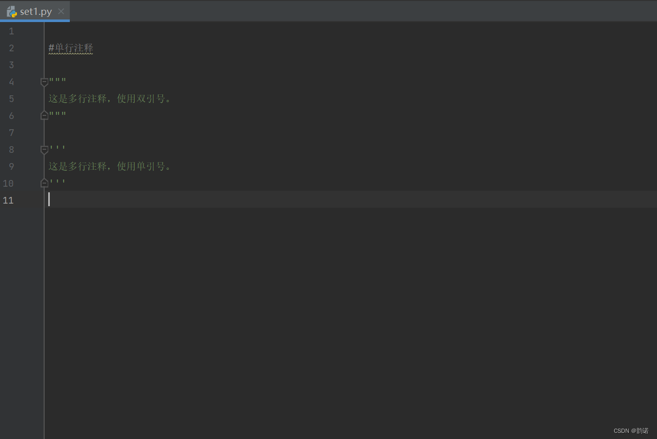 Python中的三种注释方法python的三中注释区别 Csdn博客