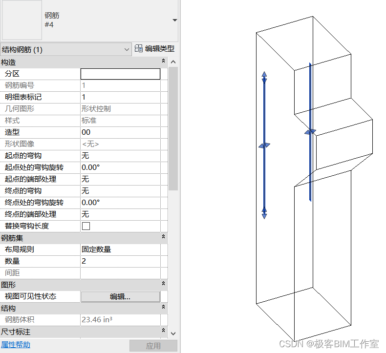 Revit SDK：MultiplanarRebar_bim rebar-CSDN博客