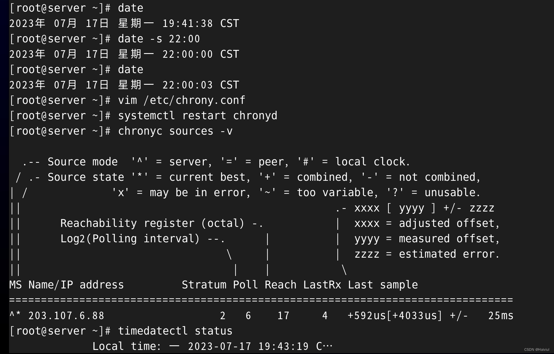 配置ntp时间服务器，配置ssh免密登陆-CSDN博客