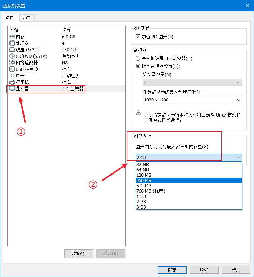 虚拟机中打开gazebo闪退的解决办法 Csdn博客