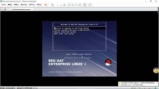 使用U盘如何安装Redhat6_redhat u盘-CSDN博客