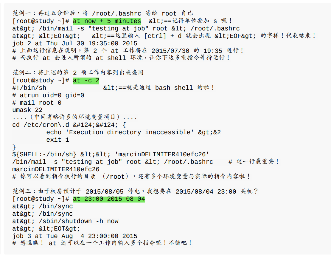 历经一个月拿下＜Linux鸟哥的私房菜＞（基础篇）_linux 鸟哥 useradd-CSDN博客