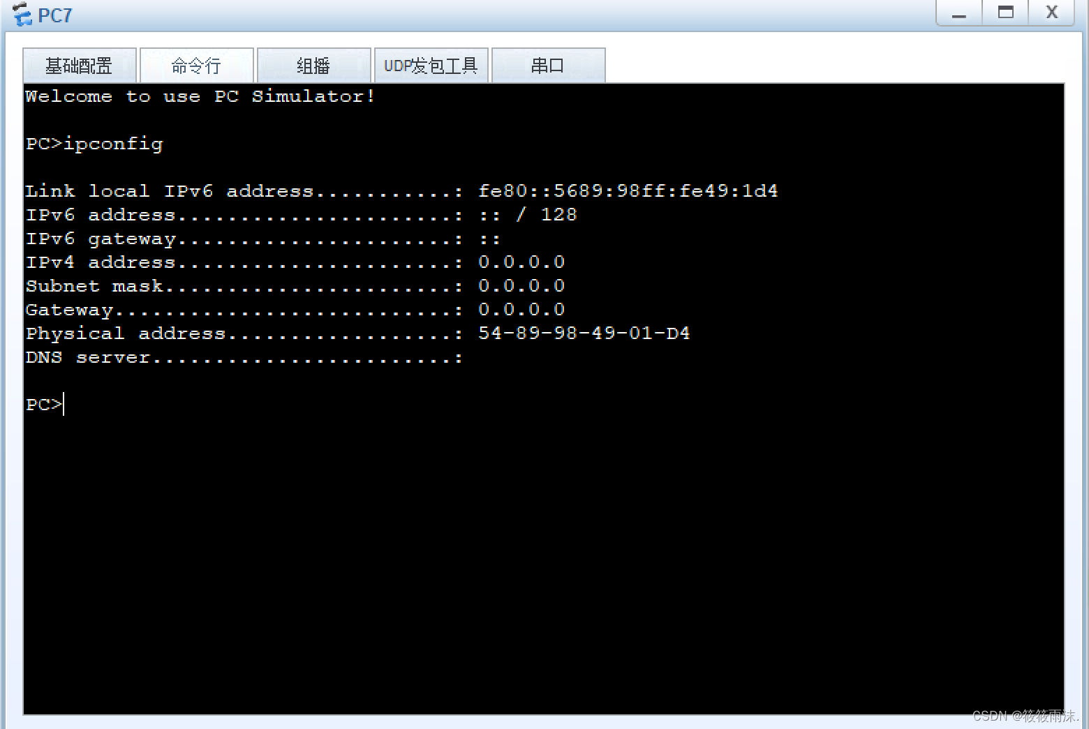 hcia 第六天_error: failed to create interface ip pool, because-CSDN博客