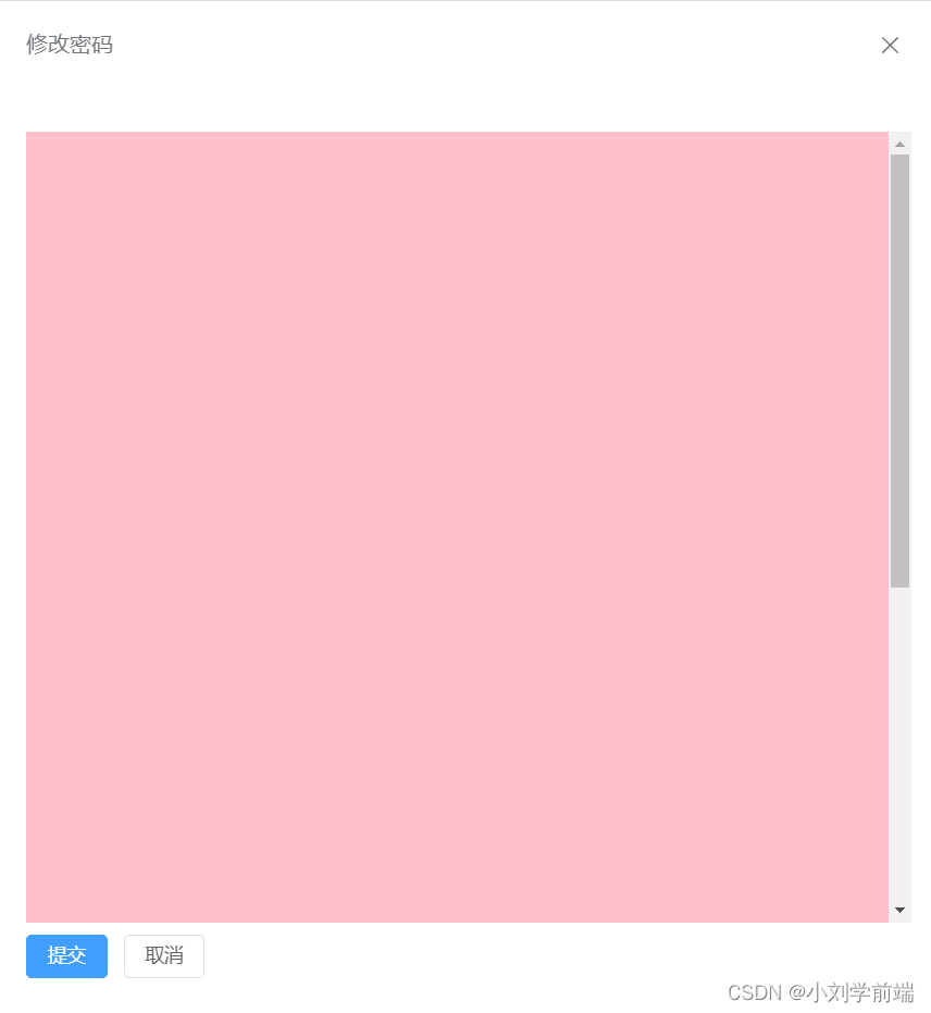 封装element Plus中的drawer组件element El Drawer 组件化 Csdn博客