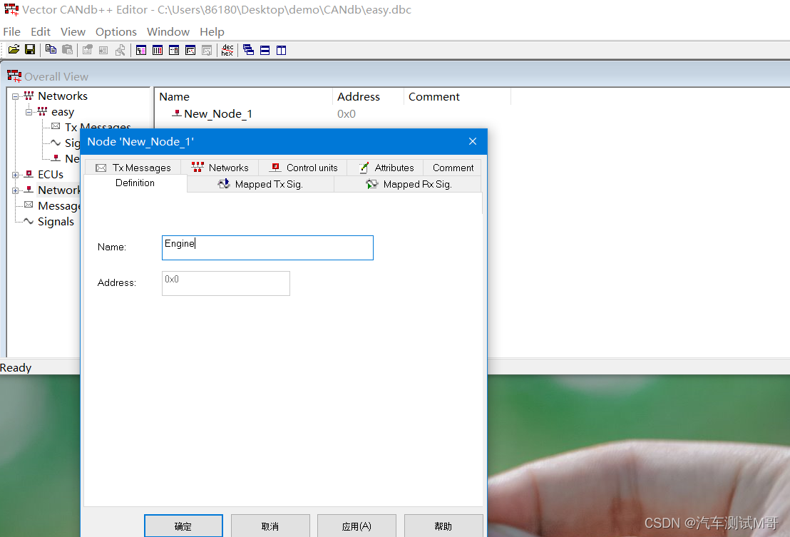 CANoe从入门到精通“保姆级”教程（四）- Database文件创建_汽车ecu的database-CSDN博客