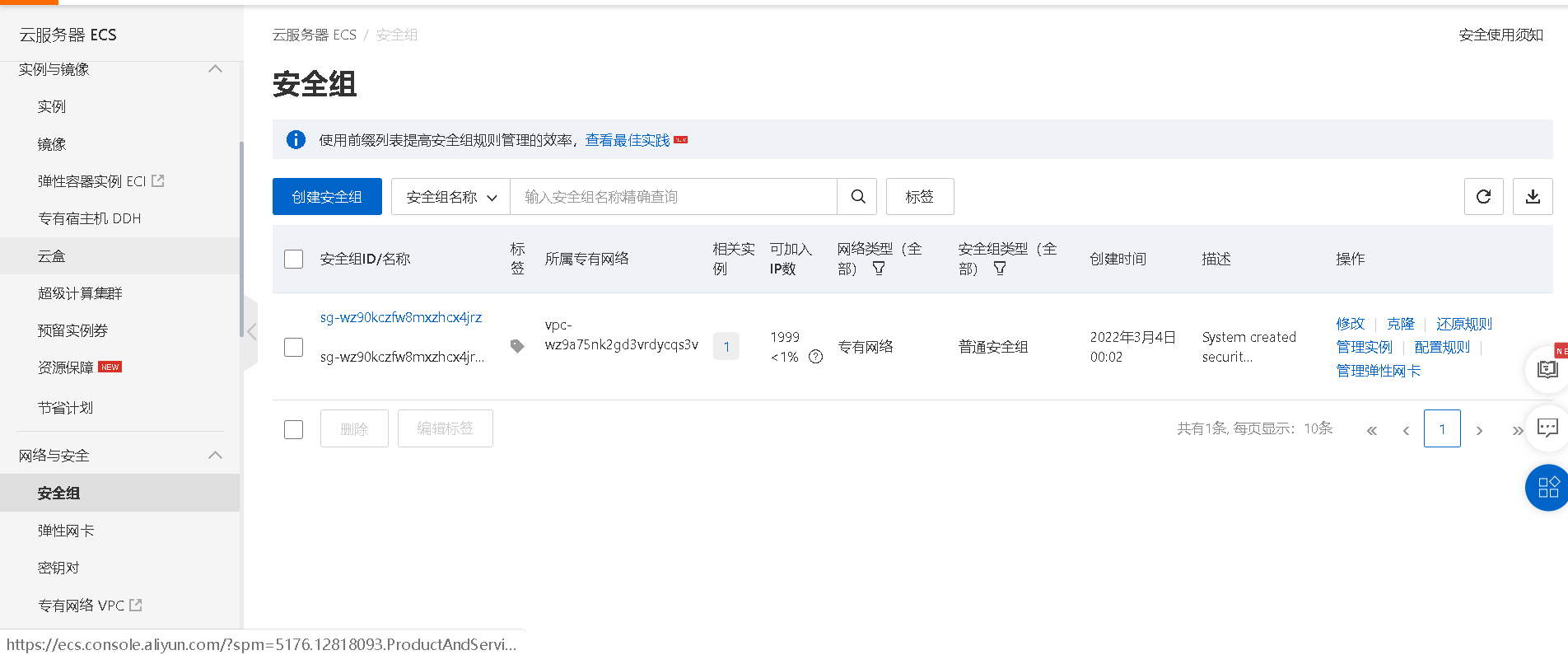 如何部署后端项目到阿里云服务器 项目怎么搭载在阿里云服务器上 Csdn博客