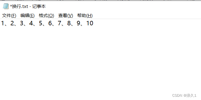 记事文本中如何换行记事本换行符 Csdn博客
