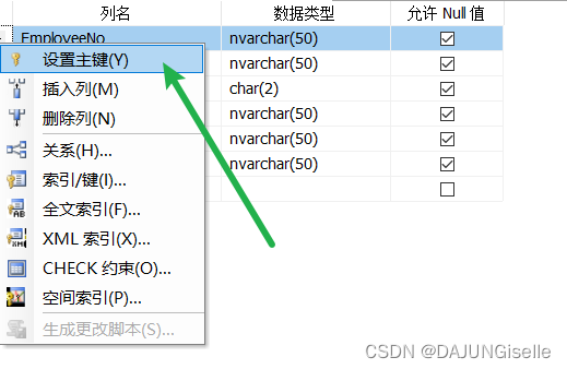 Sql Server数据库建表sqlserver创建表 Csdn博客 0315