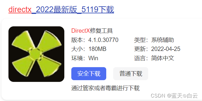 Mysql解压版安装教程 Csdn博客
