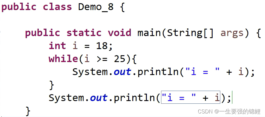 Java循环结构java For循环中的自增可以省略吗 Csdn博客 