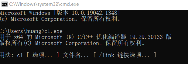 WIN10下VS2019cmd命令行下使用cl.exe编译器的环境变量配置详细记录_win 10 sdk cl.exe-CSDN博客