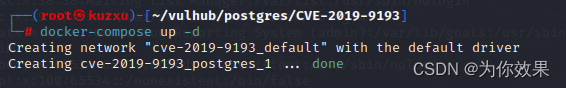 Cve 2019 9193(高权限远程命令执行漏洞)vulhub复现cve 2019 9193修复 Csdn博客