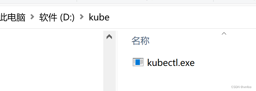 idea连接远程k8s集群使用kubernetes-client_idea远程连接kubernetes-CSDN博客