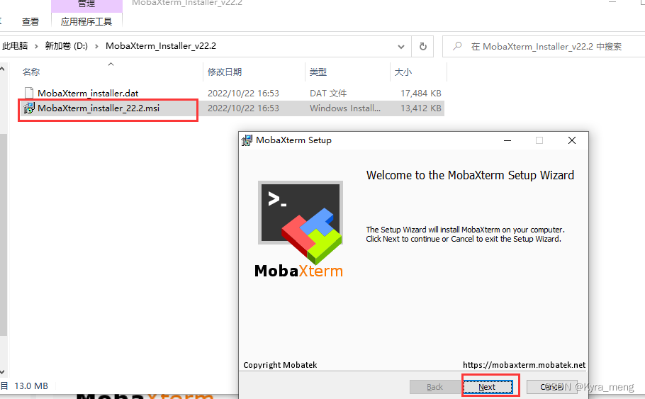 远程连接linux服务器工具之在win系统上下载和安装MobaXterm_xterm windows 安装-CSDN博客