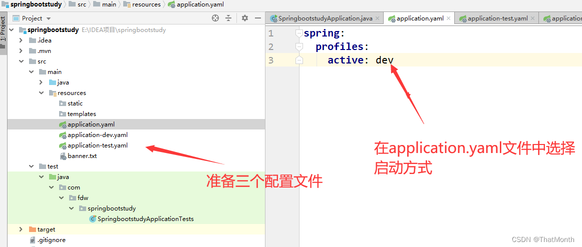 Springboot中application文件的多环境配置切换 Springboot中appliaction切换 Csdn博客