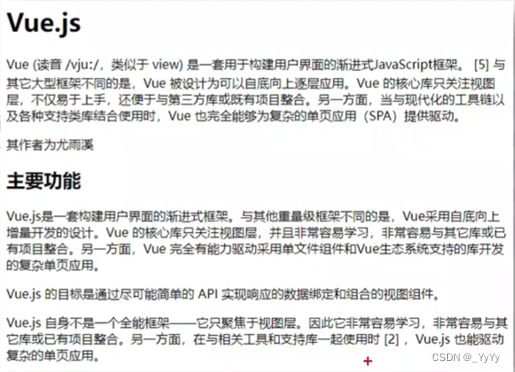 前端web开发基础学习(第一周)web前端实习第一周 Csdn博客