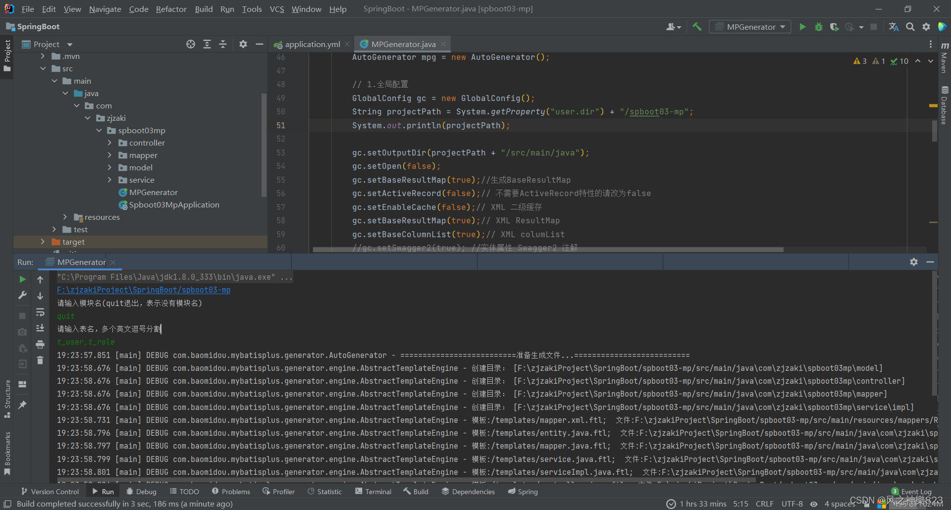springboot整合mybatis和mybaties（并解决两个的冲突）_springboot的mybatis和mybatisplus冲突-CSDN博客