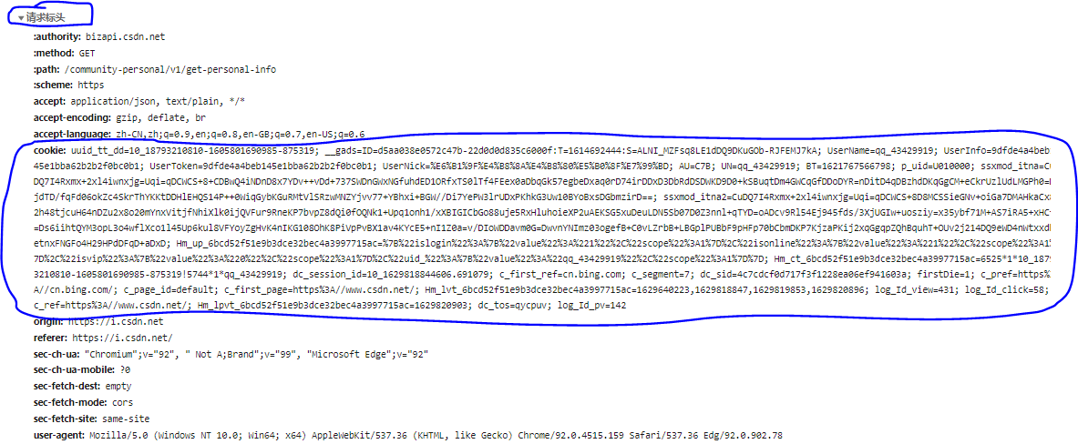 四种会话跟踪技术-CSDN博客
