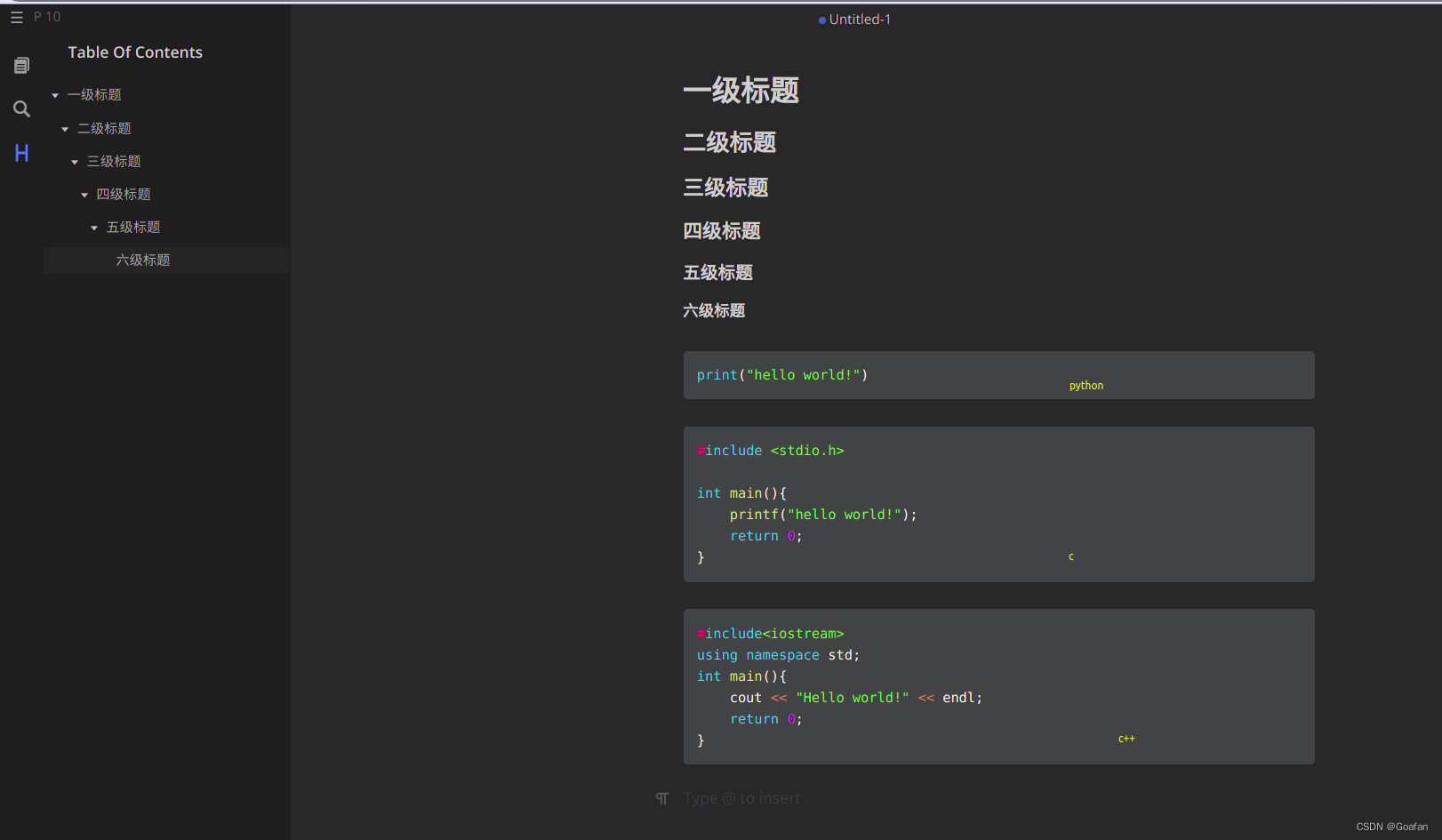 Ubuntu utility/software summary - Programmer Sought