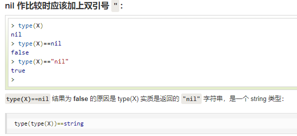 Lua基础教程与实践-CSDN博客